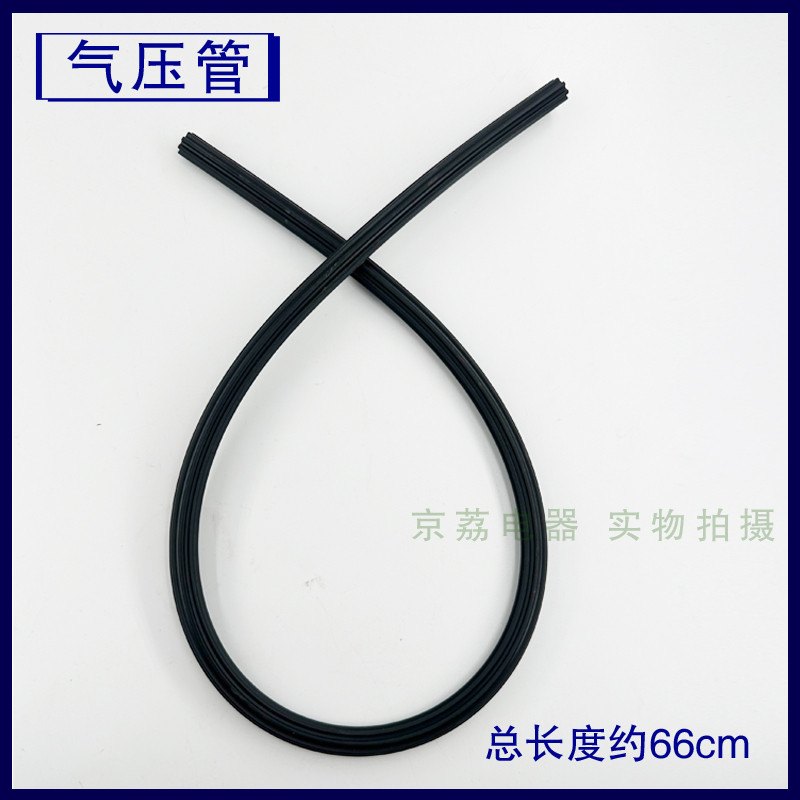 1B Suitable for Midea Swan drum washing machine water level sensor, air ...