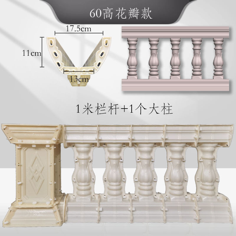 Building Mold Cement Mold Roman Column Railing Cement Mold Square ...