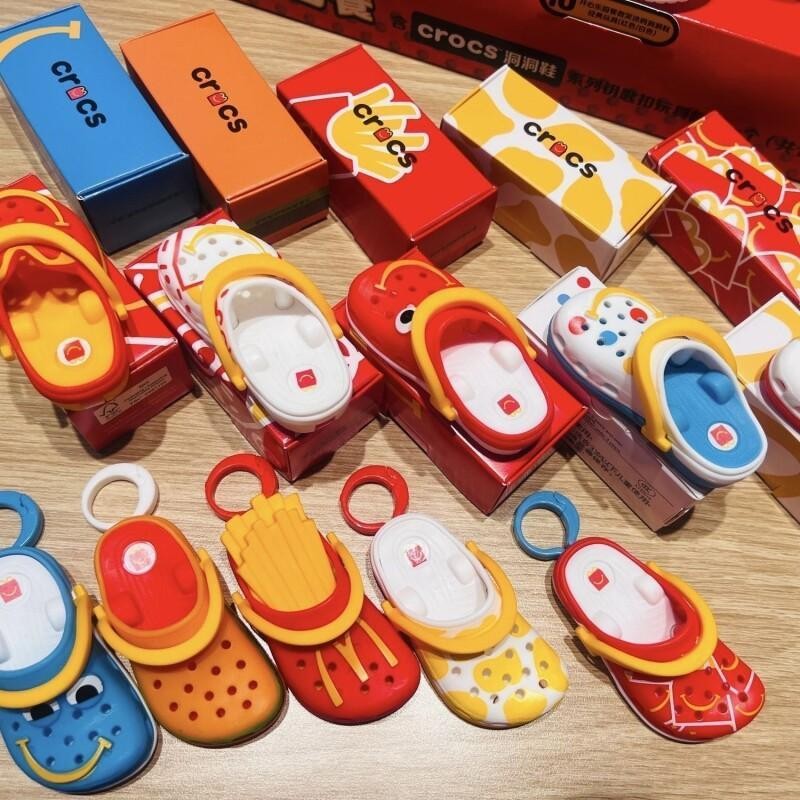 2024 McDonald's Crocs Mini Pendant McDonald's Happy Meal Classic Collectible Crocs Slipper ...