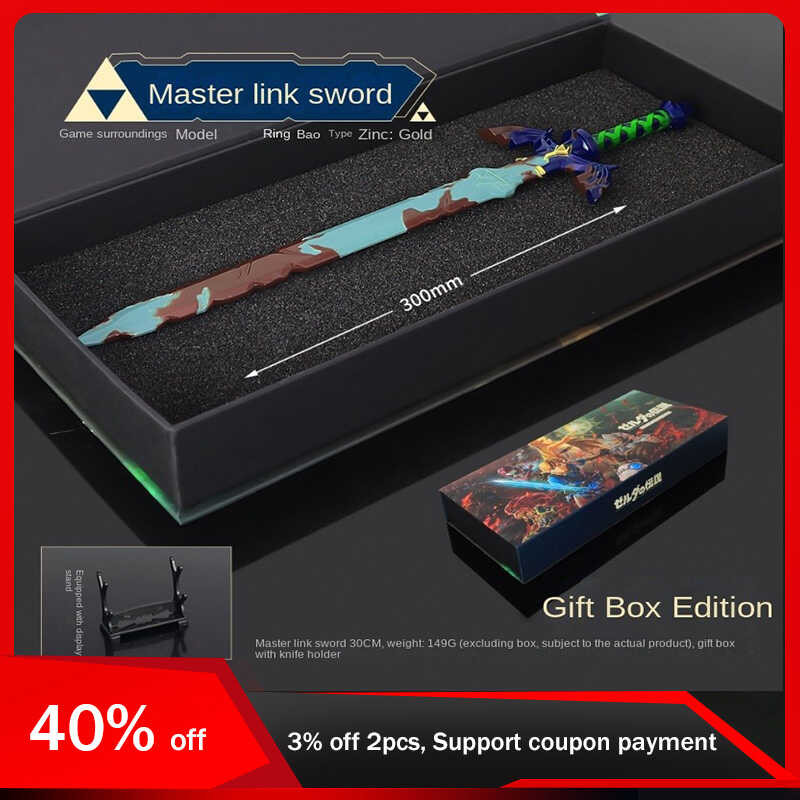 30Cm Ang Hyrule Sy Weapon Model Master Sword Laruan Katana Cosplay ...