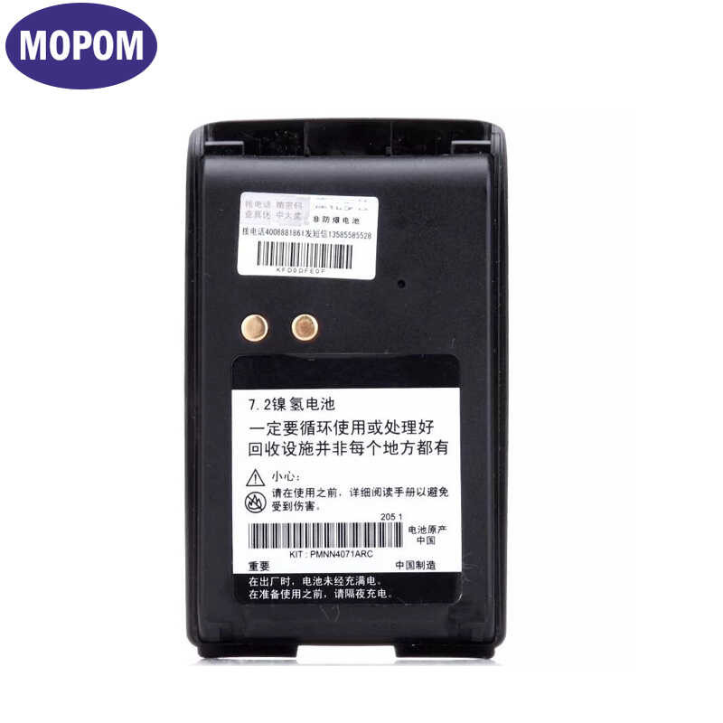 Pmnn4071ar Pmnn4071 Ni-Mh 1500Mah For Mag One Engine A8 A6 A8d Mp300 ...