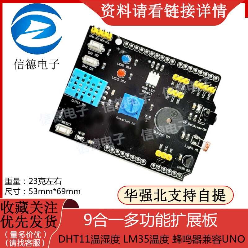 9-in-1 Multi-Function Expansion Board DHT11 and Humidity LM35 ...