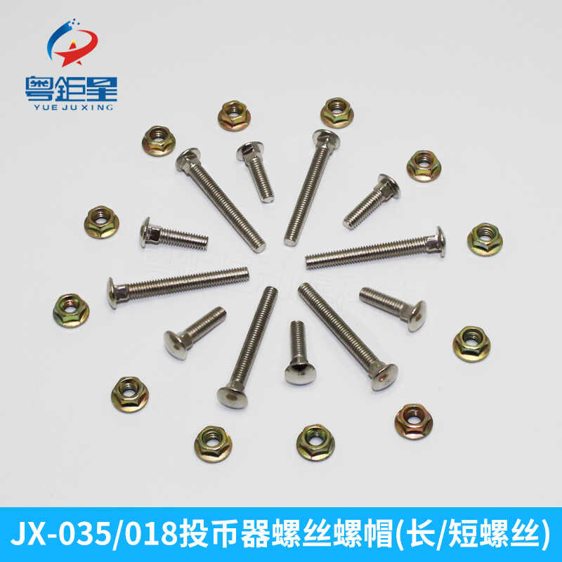 Game Claw Machine Accessories Coin Acceptor Lottery Device 4mm Joystick ...