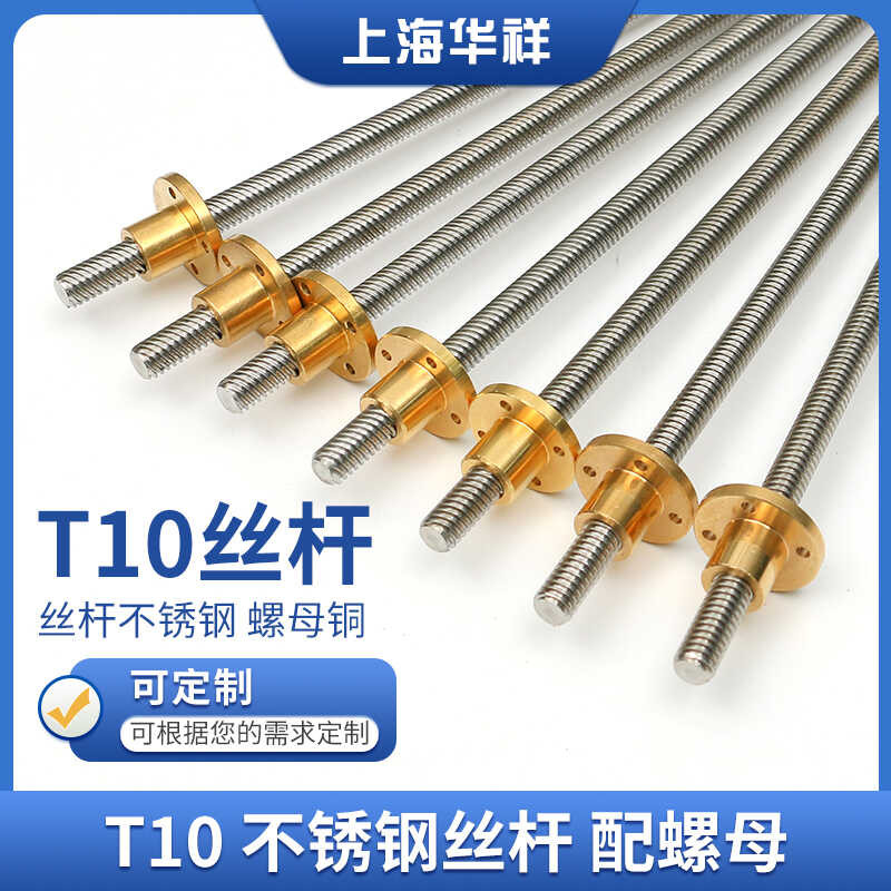 304 Stainless Steel 3D Printer Trapezoidal T10 Linear Stage Stepper ...