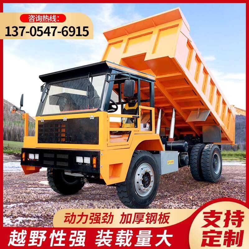 Underground Transport Tunnel Slag Removal Vehicle Four-wheel Drive ...