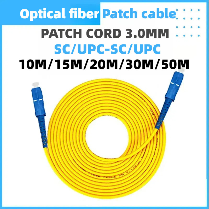 Fiber Patch Cord 5M 10M 20M 30M 50M SC/UPC - SC/UPC Fiber Optic Jumper ...
