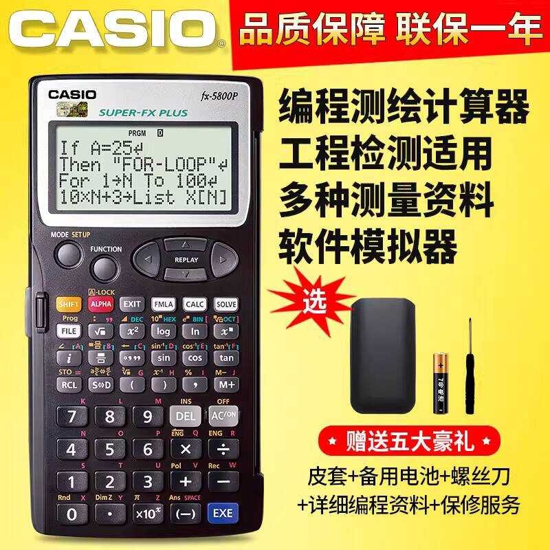 Casio fx-5800p Calculator Function Engineering Measurement Drawing ...