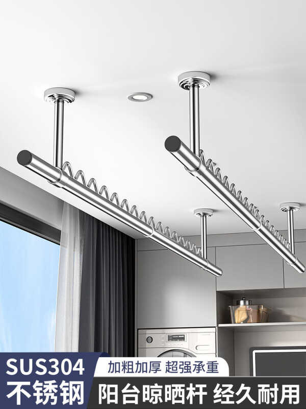 304 Stainless Steel Clothes Rod With Hole Punching Top Mount Windproof ...