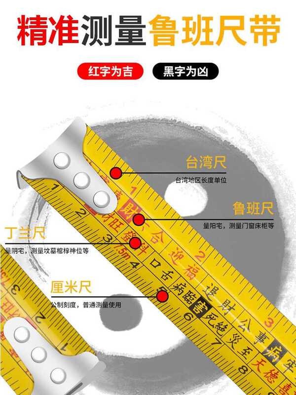 Authentic Luban Tape Measure High Precision Feng Shui Ruler 5.75m 10m ...