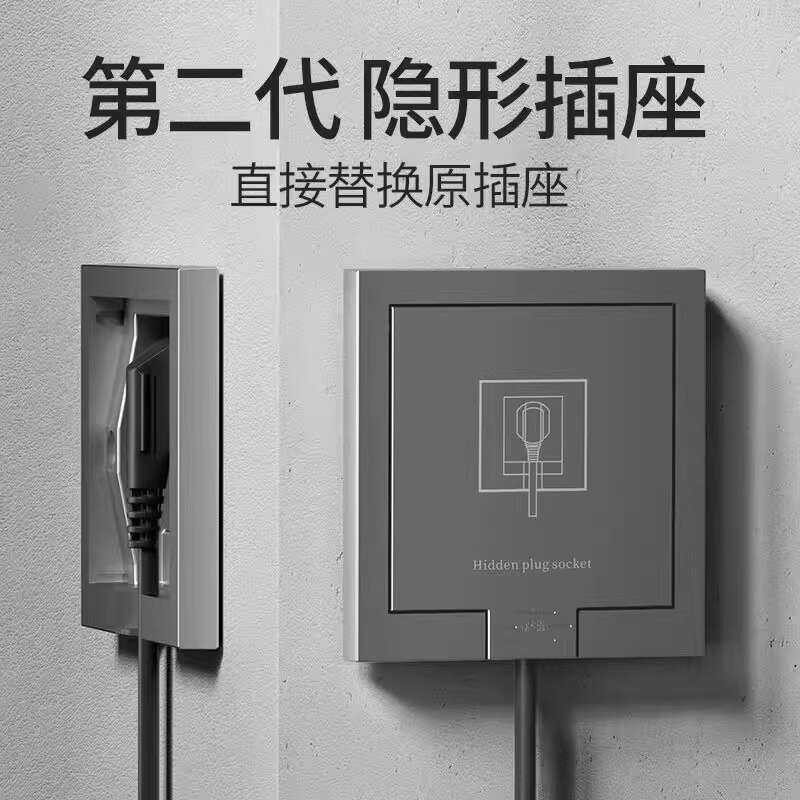 Embedded Socket Panel for Refrigerator, Concealed Hidden Socket ...