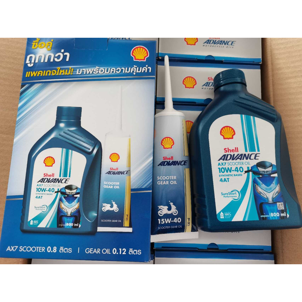 SHELL ADVANCE AX7 SCOOTER 800ml with Gear Oil 120ml | Shopee Philippines