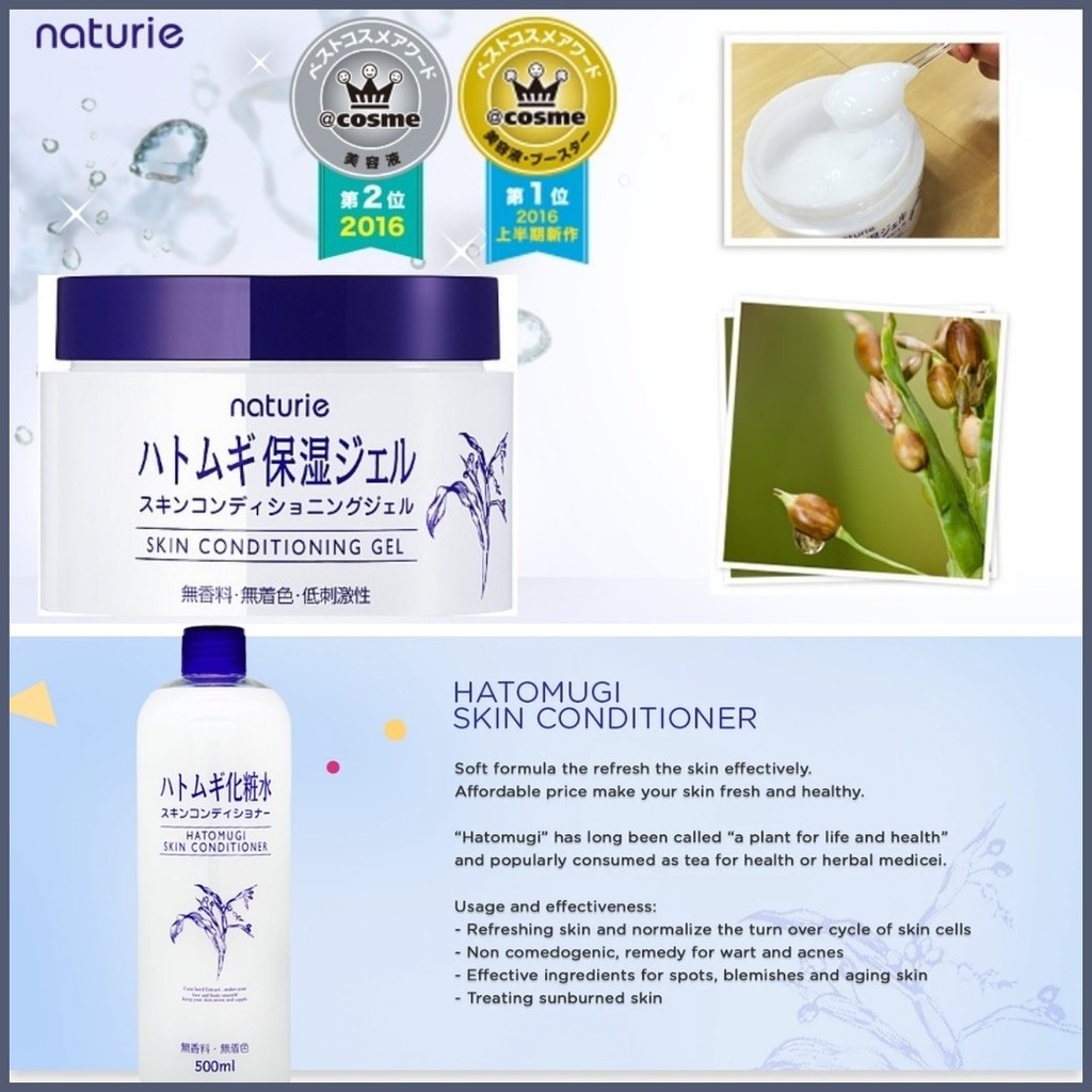 Naturie Hatomugi Skin Conditioner Lotion/Gel/ Large bottle of ...