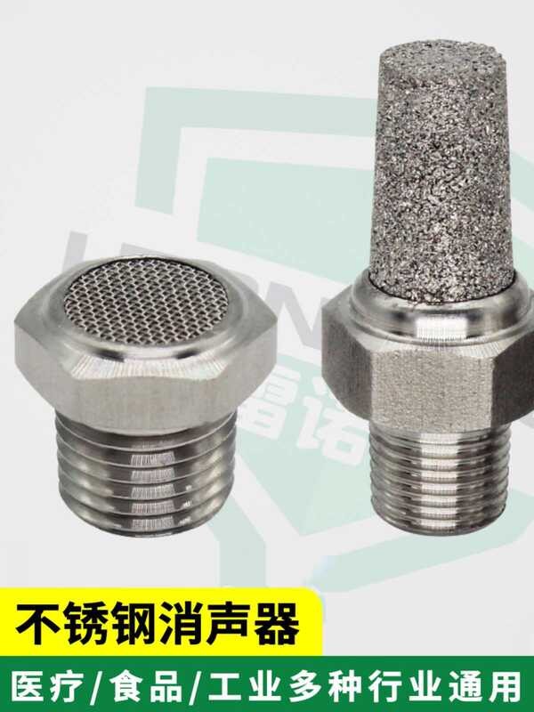♣ 304 Stainless Steel Bell Towe BSL Flat Head Noise Reduction Silence ...