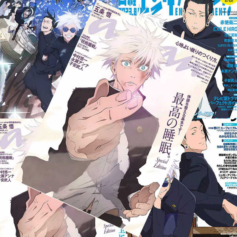 Jujutsu Kaisen Poster Yu Yuji Gojo Satoru Suguru Geto Fushiguro Megumi ...