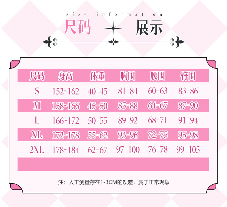 Maebashi Witches Stage Costume Cos Anime Animation Clothing Choco ...