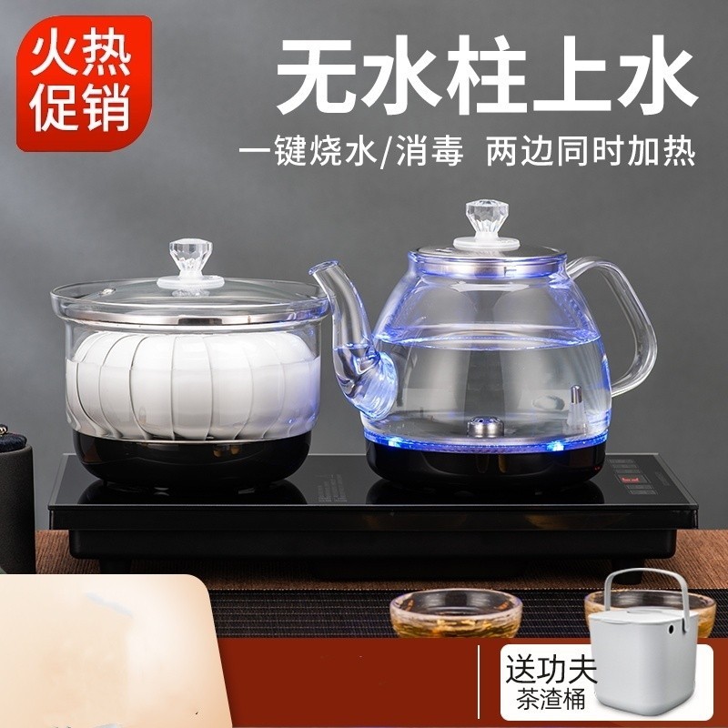 Fully Automatic Bottom Water Electric Kettle Making Special Integrated ...