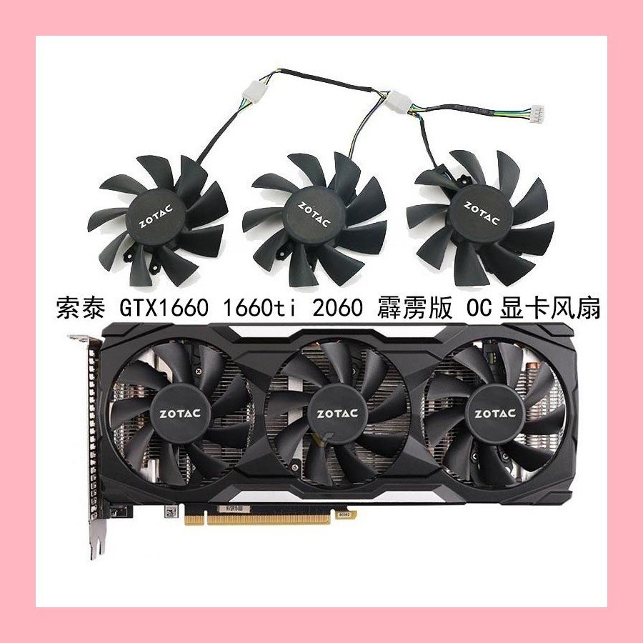 ZOTAC/ZOTAC GTX1660 1660ti 2060 Thunderbolt Version X-GAMING OC ...