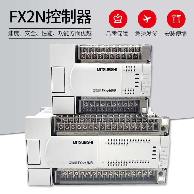 PLC Mitsubishi Expansion Module Fx3u-485-Bd 232 422 CNV USB Adapter ...