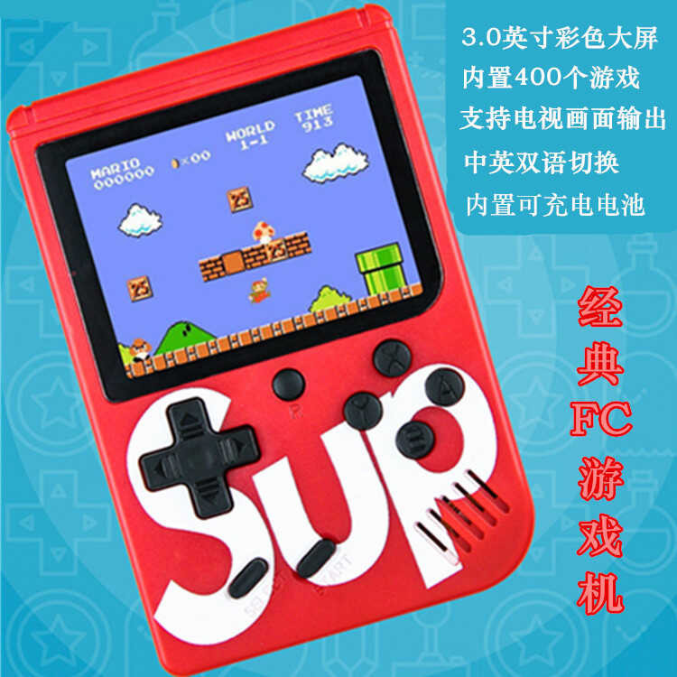 2025 SUP 400 sa 1 Mini Arcade Tetris Super Mario Handheld Gaming ...
