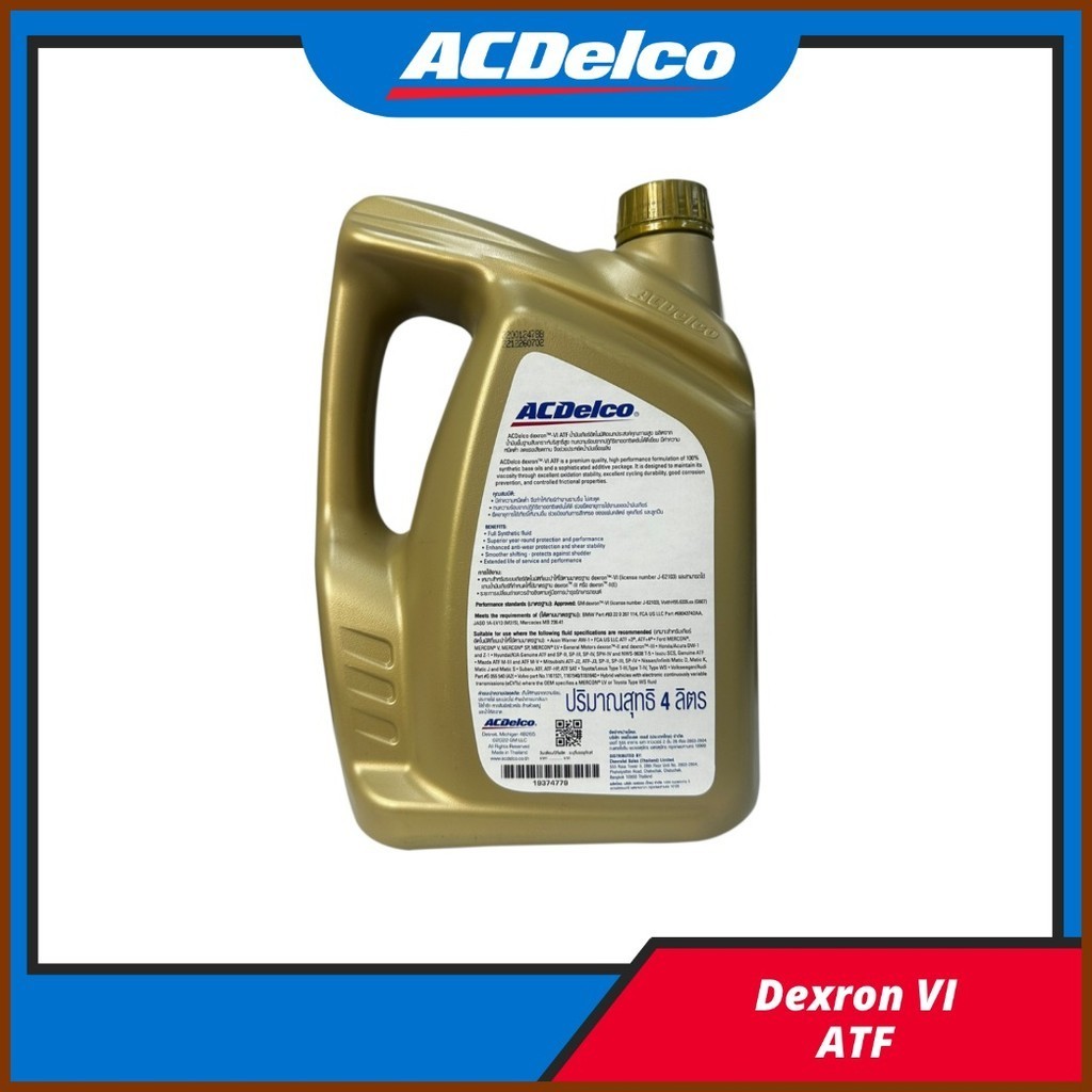 ACDelco Dexron VI Automatic Transmission Fluid ( ATF ) Dexron 6 - 4 ...