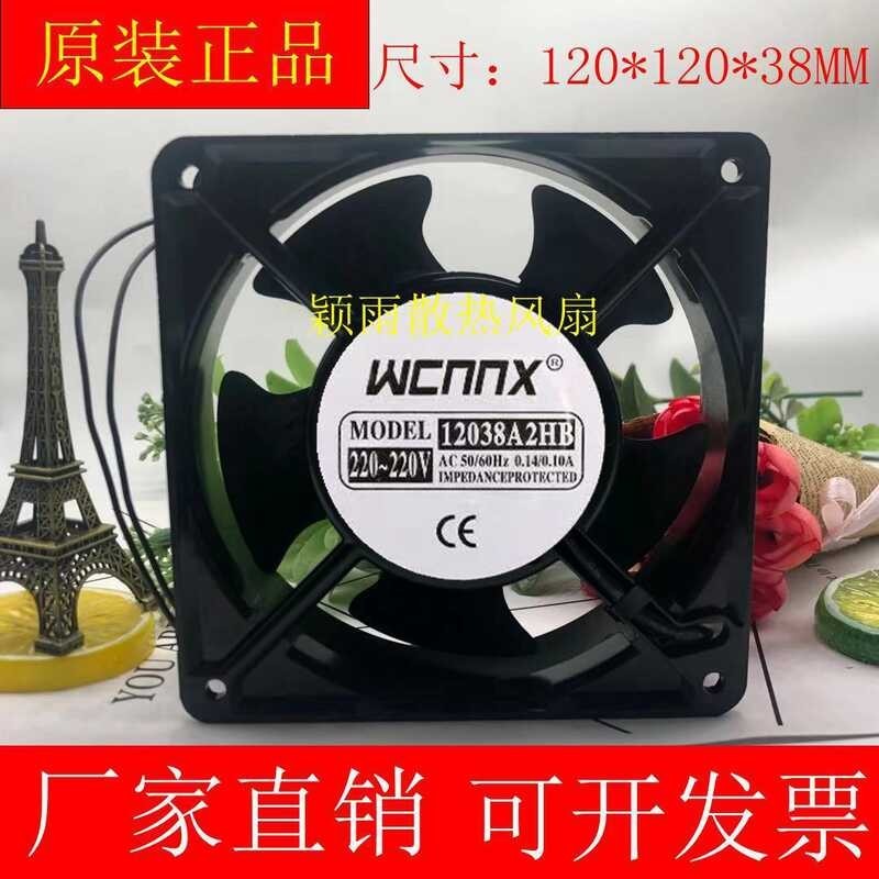 Maliit Na Axial Flow AC 220V Exhaust Distribution Industrial Cabinet Cooling Fan 12038 | Shopee ...