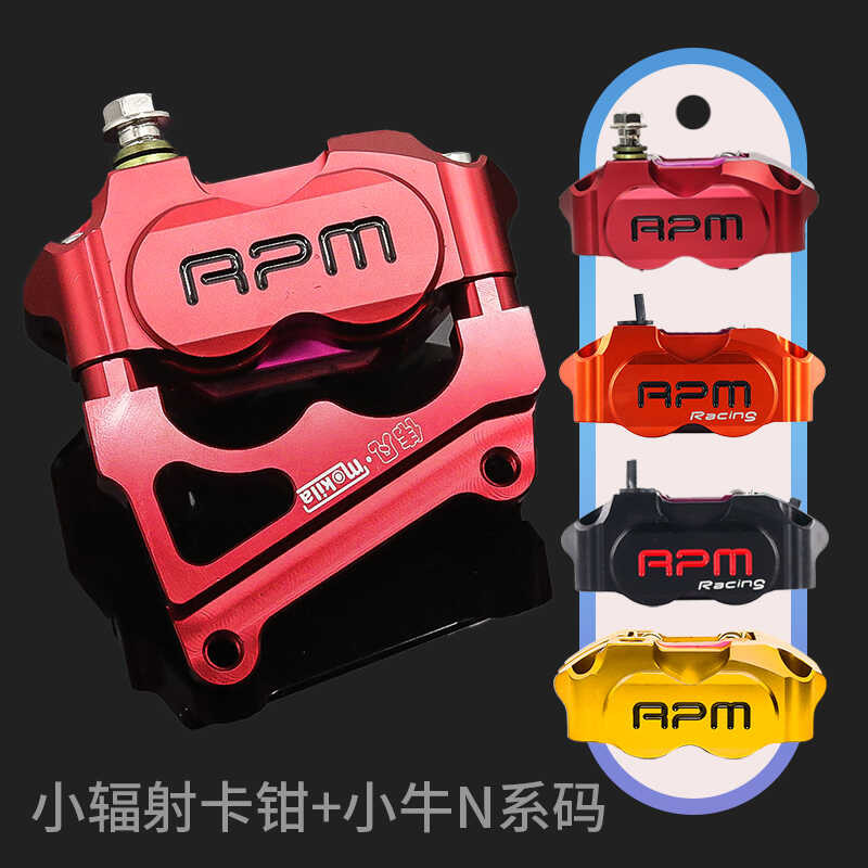 Universal na RPM caliper para sa Yamaha Aerox Nitro motorcycle pump RSZ ...