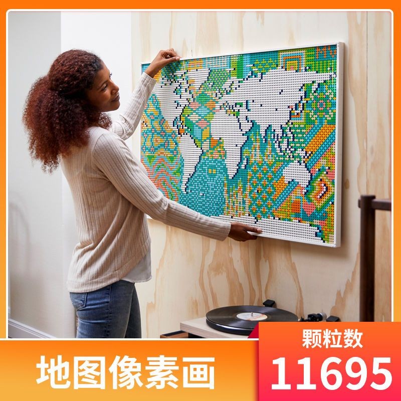Compatible with Lego world map mosaic pixel painting small particle ...