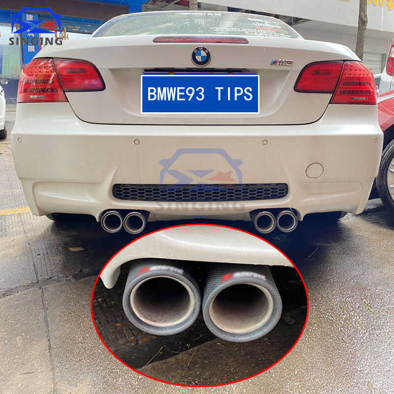 SINGING Exhaust Pipe Tip Tail Throat Cover Carbon Fiber Muffler ...