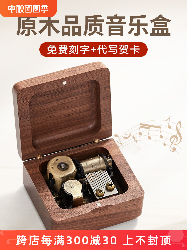 Wooden Music Box Music Box Bird Poem Retro Customized Children Little ...
