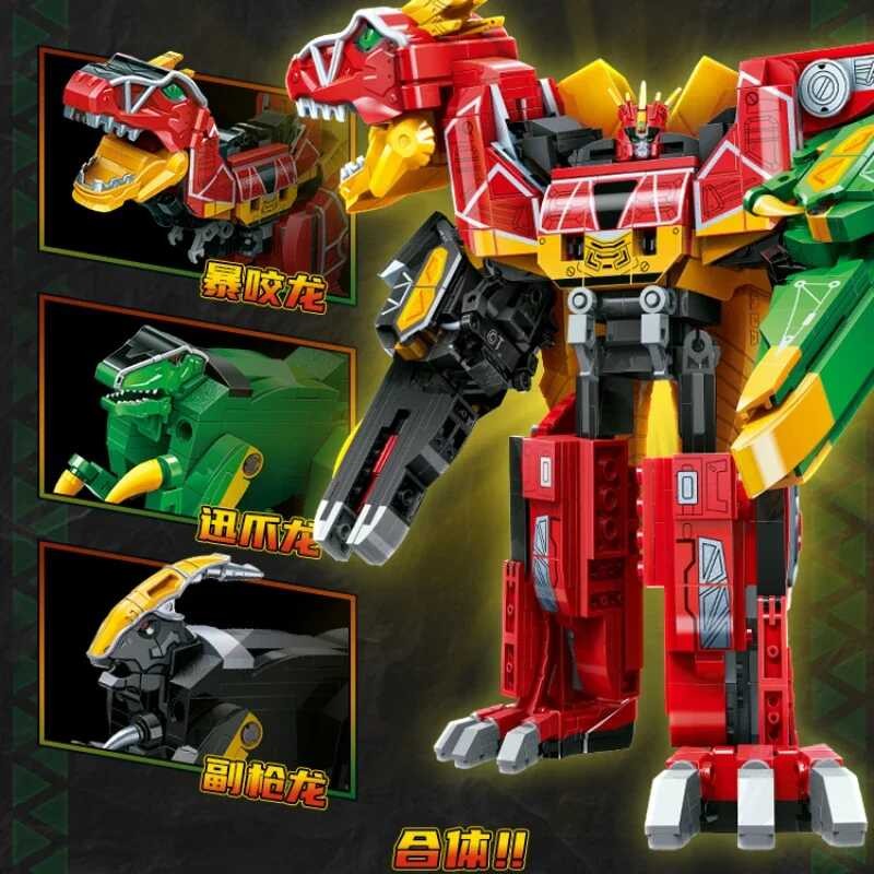 1 Keeppley Building Bloc Zyuden Sentai Kyoryuger Tyrannosaurus Model ...