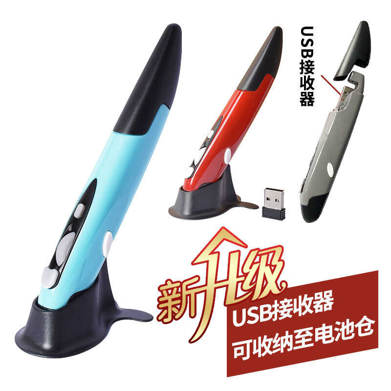 26 Mouse Computer Accessories Handwritten Pen Drawing Office | Shopee ...