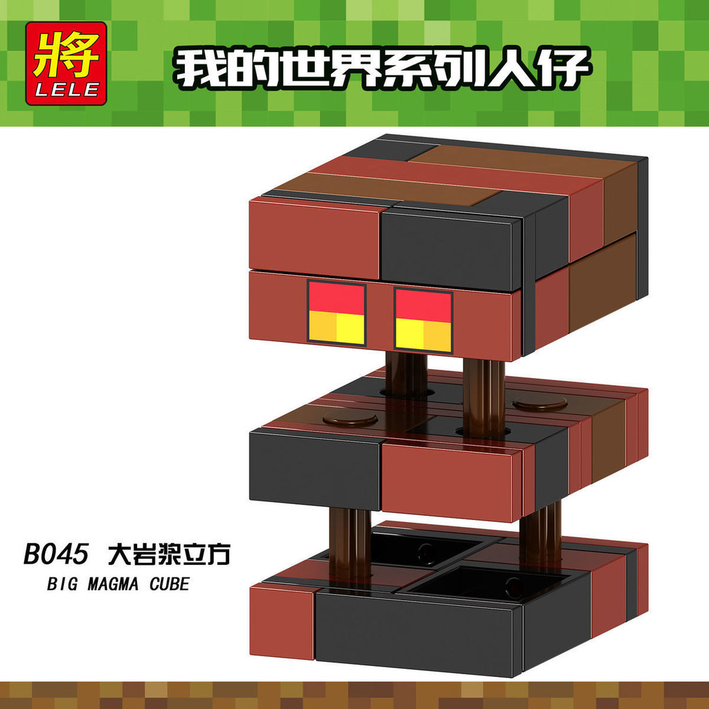 Minecraft Minifigure Ancient Guardian Iron Puppet Withered Evil Spirit ...