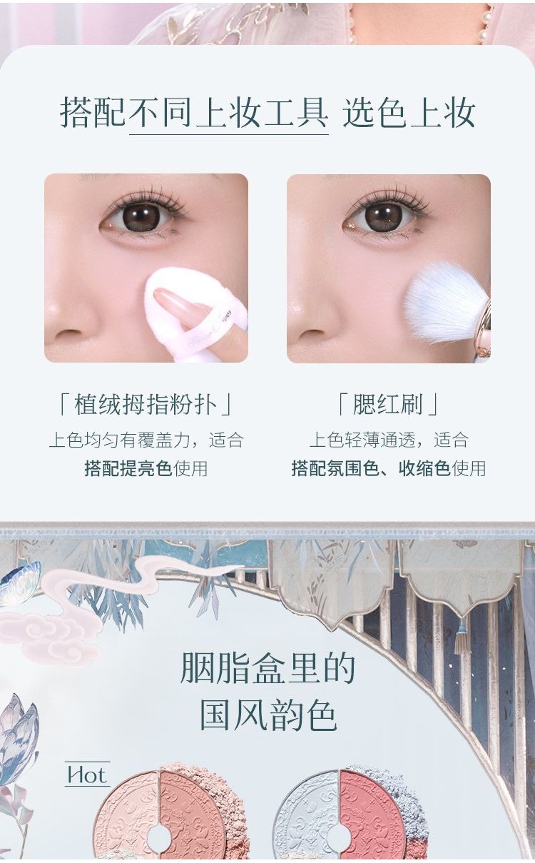 Flower Knows Butterfly Cloud Shoulder Series Two-Tone Blush New Matte ...