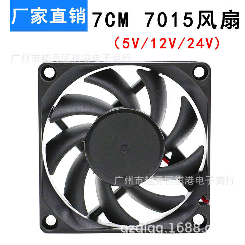 7015 DC Cooling Fan Tahimik Na Langis Na Naglalaman Ng 5V1v24v Power Supply Chassis Cooling Fan ...
