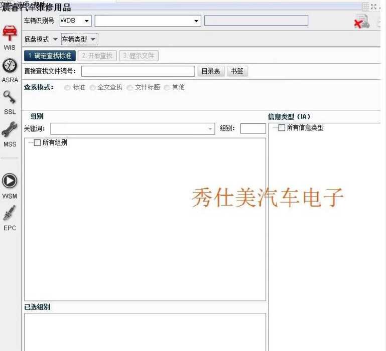 2023 Kaibenfeng WIS/EPC Repair Data Disassembly Circuit Diagram Parts ...