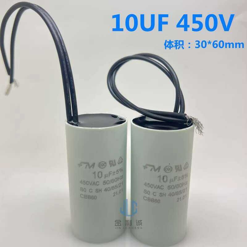 CBB60 8UF 10UF 12UF 15UF with Leads Motor Electric Pump Washing Machine ...