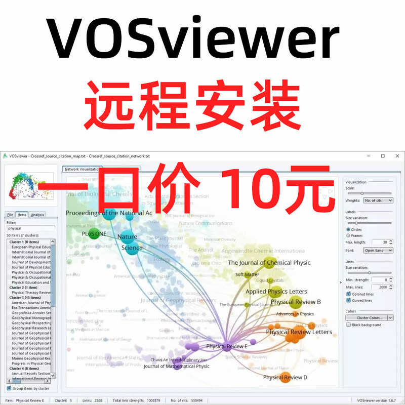 ♣ VOSviewer 1.6.20 Remote Installation with Java/Windows System ...