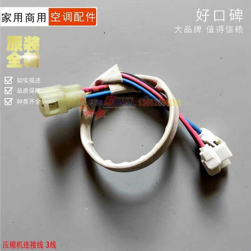 Brand New 4C 3 Midea Air Conditioner Outdoor Unit Main Board Compressor ...