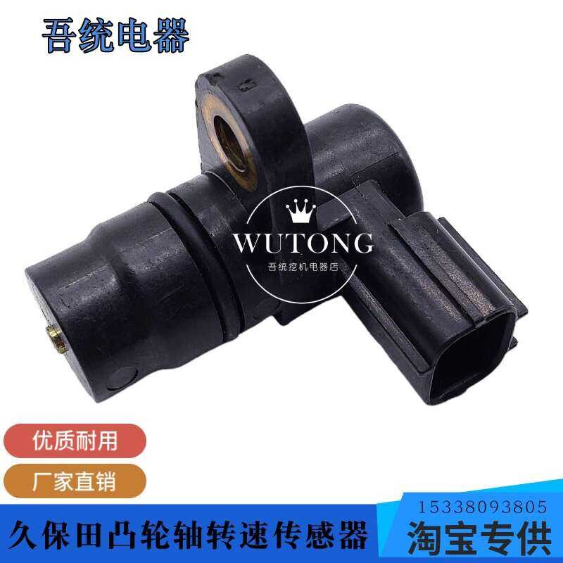 Tt Kubota Excavator Parts158557-61720 Yanmar 98 Engine Camshaft ...