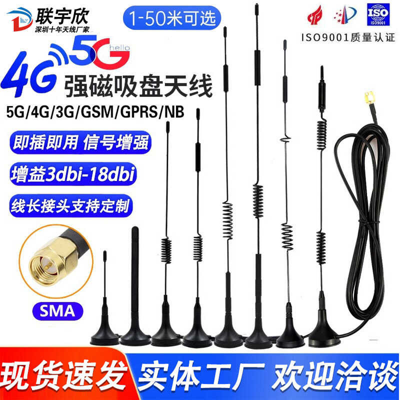 2.4G 5G 5.8G Dual Band Small Suction Cup Charging Pile Vending Machine ...