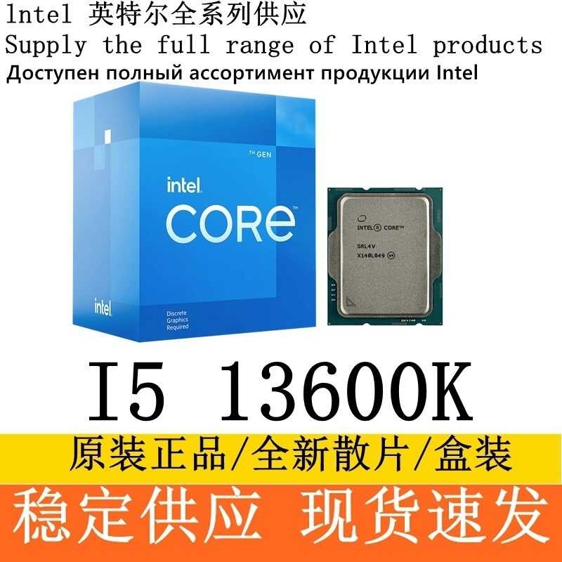 Compatible with Intel i5 13600K 13th Gen Core Desktop Chip CPU | Shopee ...