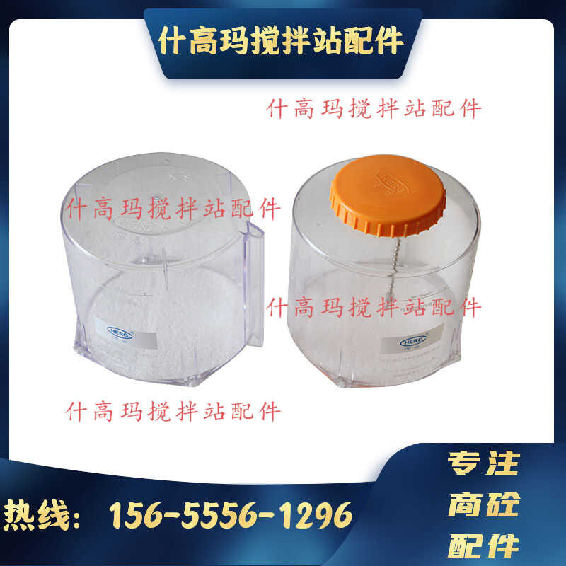 ☑♥ Cup Lubricant PC Can Grease HERG Electric Lubrication Pump ...