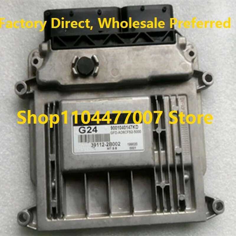 A A ECU Electronic Control Unit M7.9.8 For Car Engine Computer Board ...