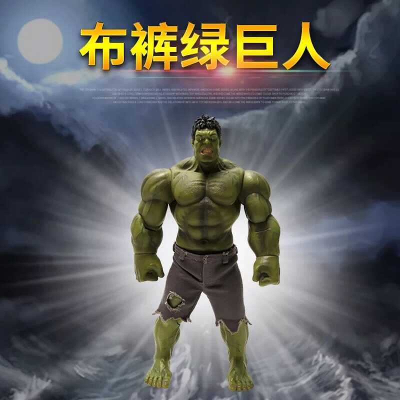 Avengers 10Inch Alliance 2 Red Giant Hulkbuster Hulk Action Figure ...