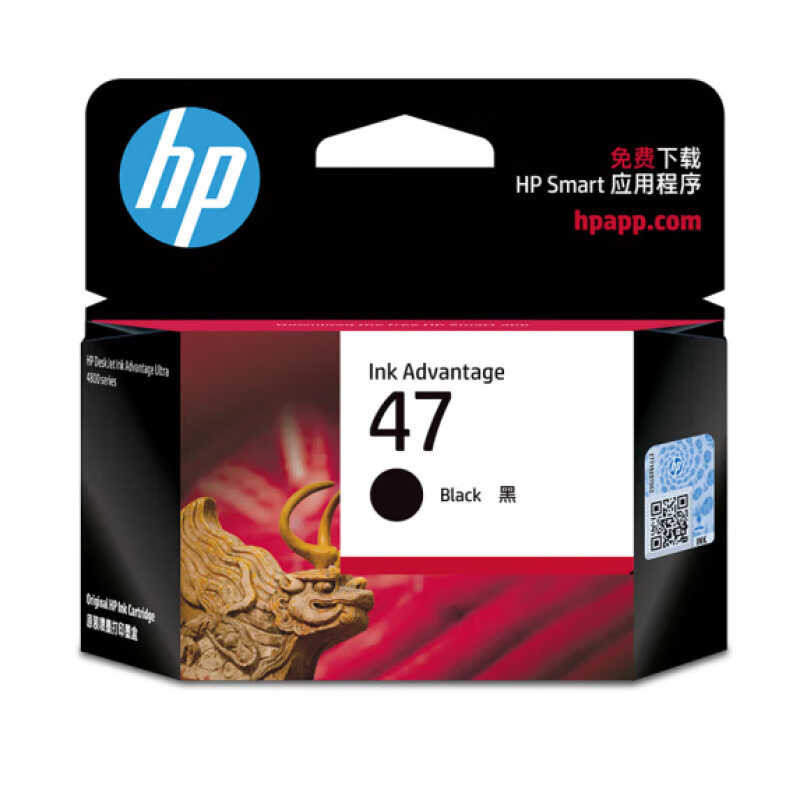 Original HP 47 Ink Cartridge Black Color 4800 4825 4826 4829 4828 4877 ...