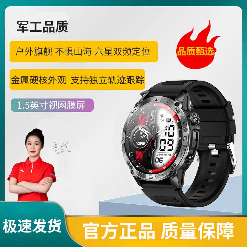 Smart Sports Watch NFC Altitude Barometric Pressure Compass Dual ...