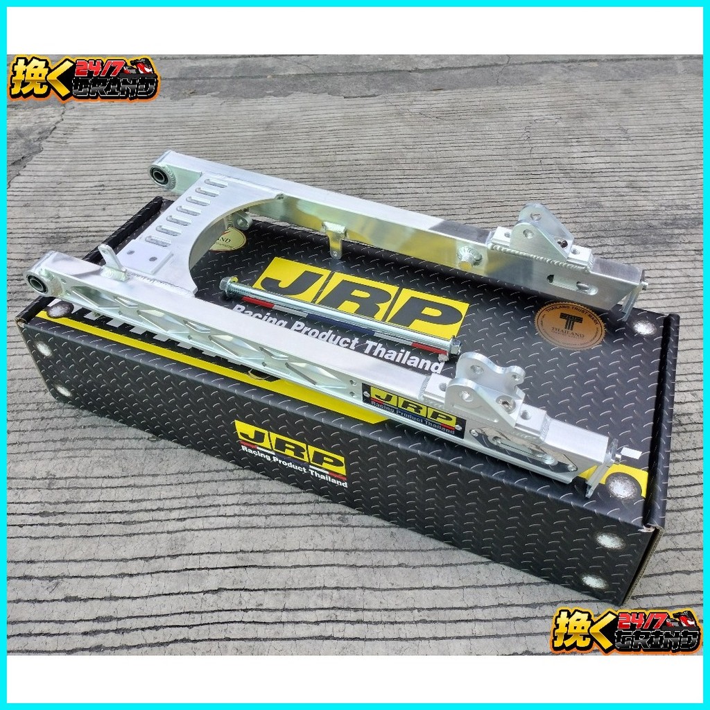 Jrp Swing Arm Versace Cnc Quick Release For Wave / Xrm / Tmx / Smash ...