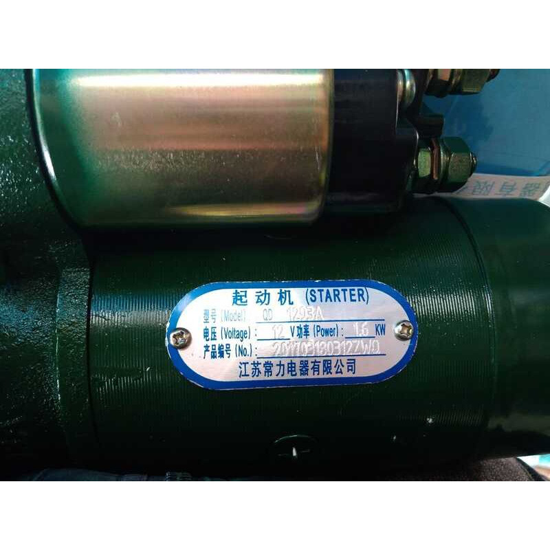 Changfa R190 Qd1293 12V 1.6Kw 9 Teeth Starter Motor Diesel Engine Parts ...