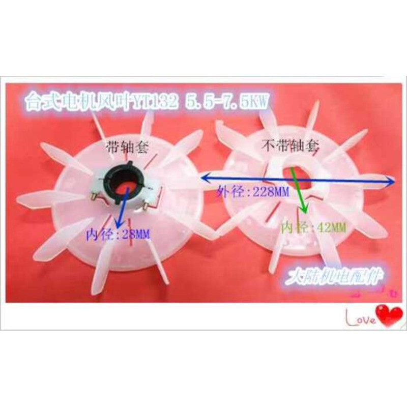 Three-phase Plastic Taiwan TECNO Model Motor Fan Blade YT132 7.5HP ...