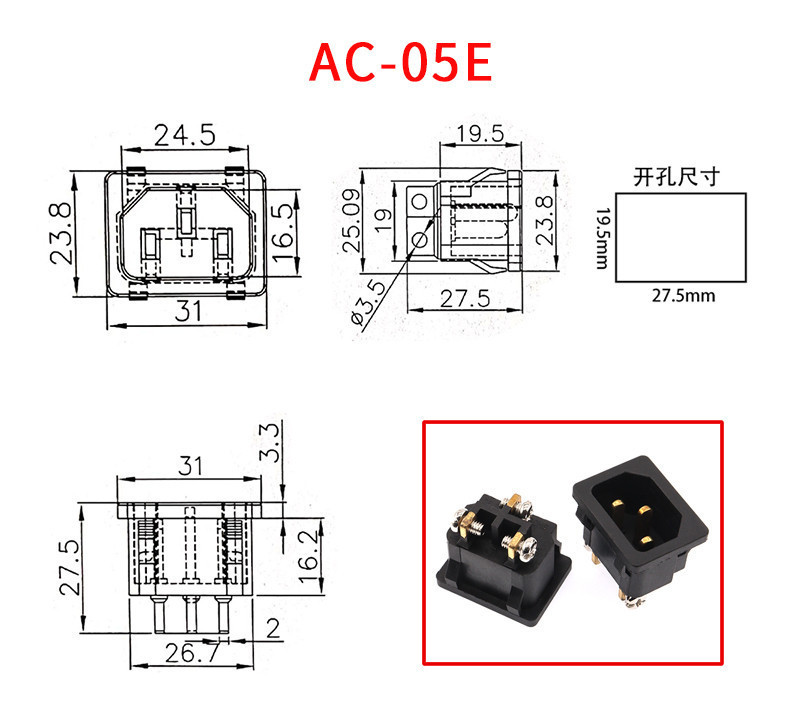 AC Power Socket All Copper 250V 10A 220V IEC 320 C13 C14 AC Inlet Power ...